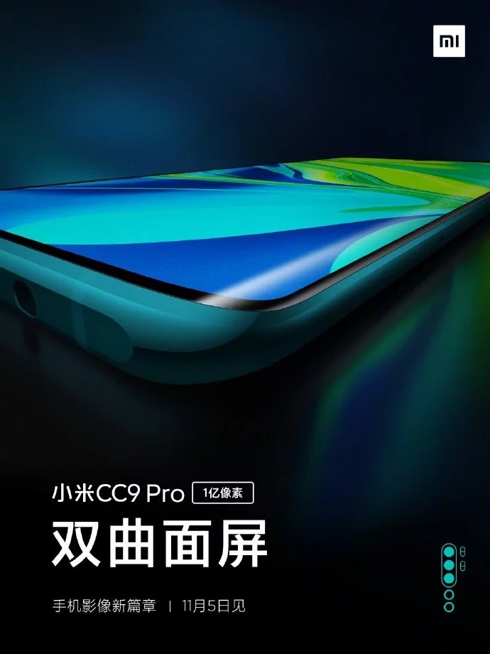เผยสเปก Xiaomi Mi CC9 Pro จะมาพร้อมหน้าจอโค้งและชิป Snapdragon 730G