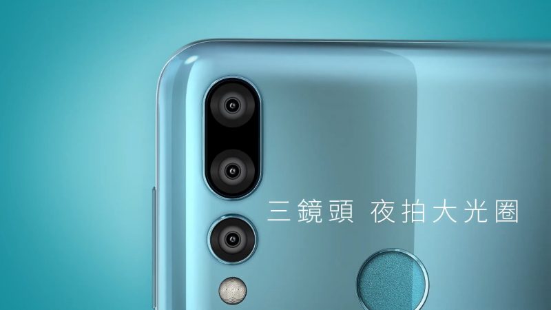 เปิดตัว HTC Desire 19s สมาร์ทโฟนสามกล้องดีไซน์ทูโทน ราคาเพียง 5,xxx บาท