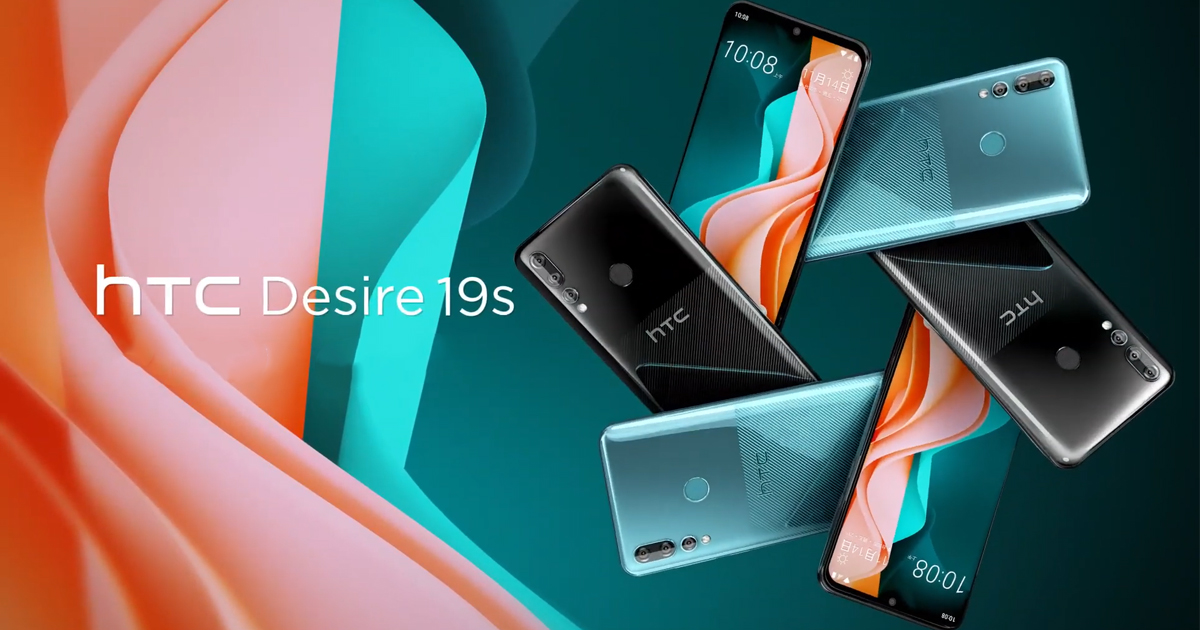 เปิดตัว HTC Desire 19s สมาร์ทโฟนสามกล้องดีไซน์ทูโทน ราคาเพียง 5,xxx บาท