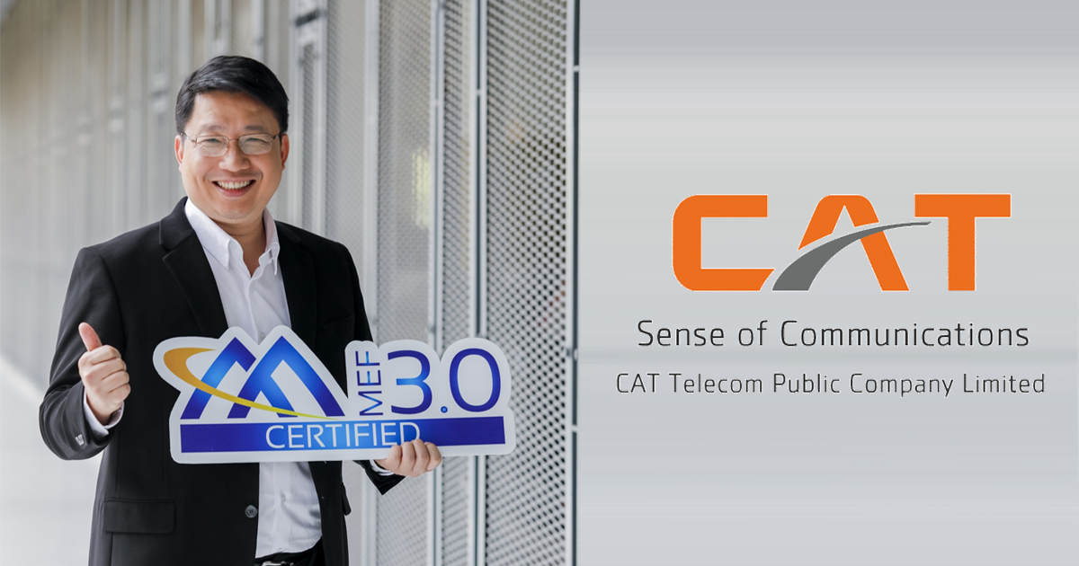 CAT ชูมาตรฐาน MEF 3.0 เจ้าแรกในไทย! เสริมความเชื่อมั่นต่อลูกค้าองค์กร