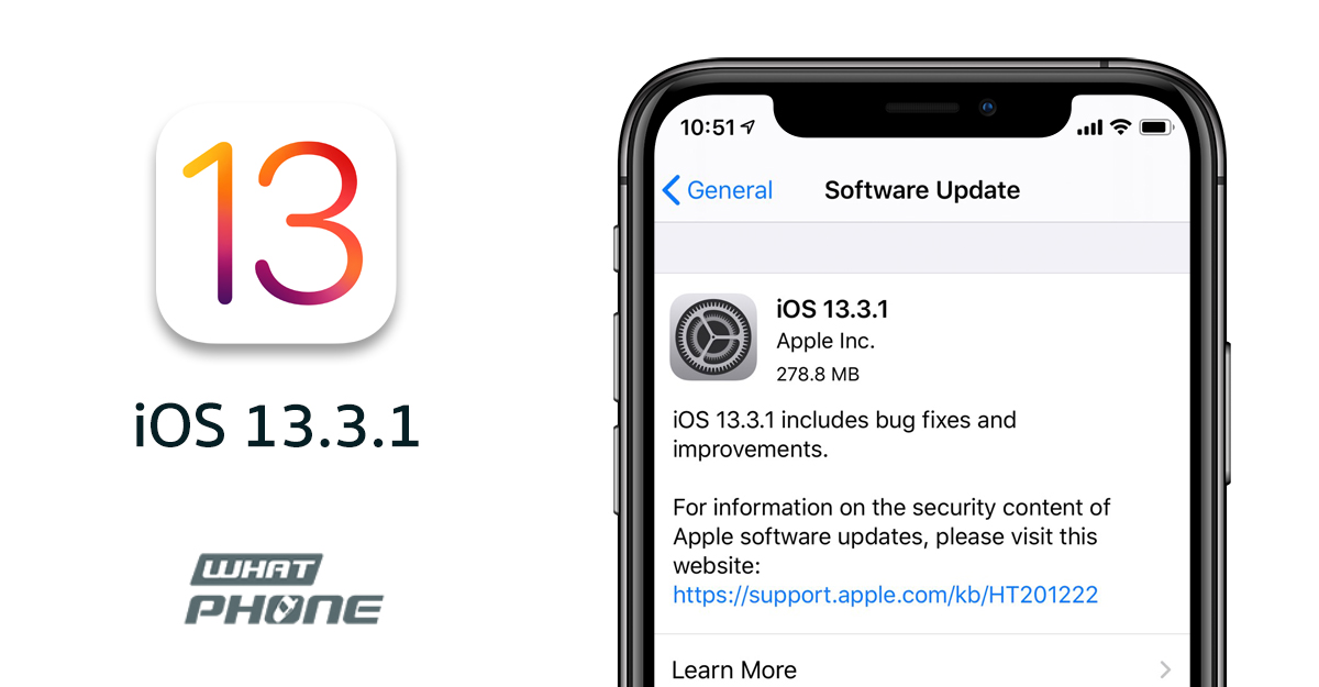 iOS 13.3.1 แก้ไขบั๊กและปรับปรุงประสิทธิภาพ เปิดให้ผู้ใช้ iPhone อัพเกรดแล้ว