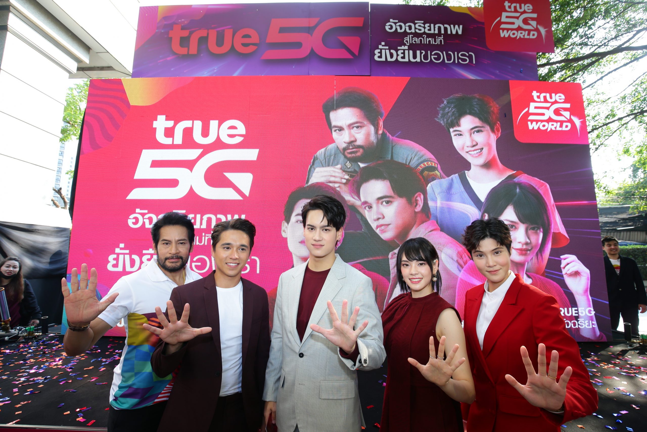 True 5G เปิดให้เทสต์แล้ว 11 ชอปกลางกรุง ครอบคลุม 7 ย่านความถี่