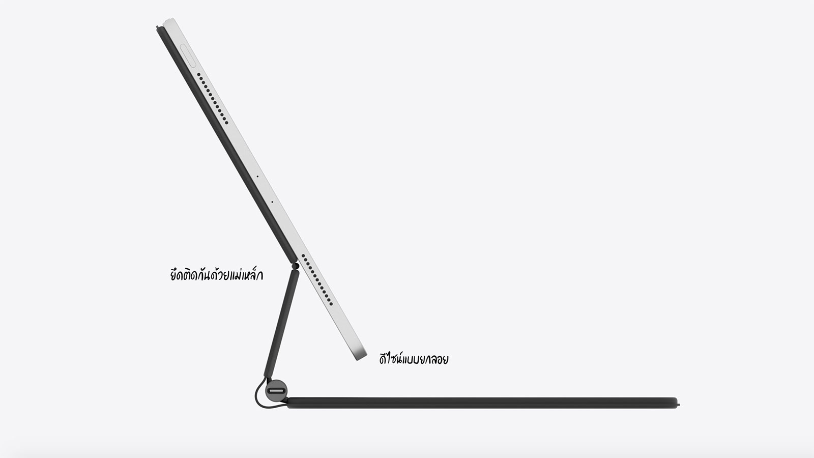 Apple-Magic-Keyborad-2020