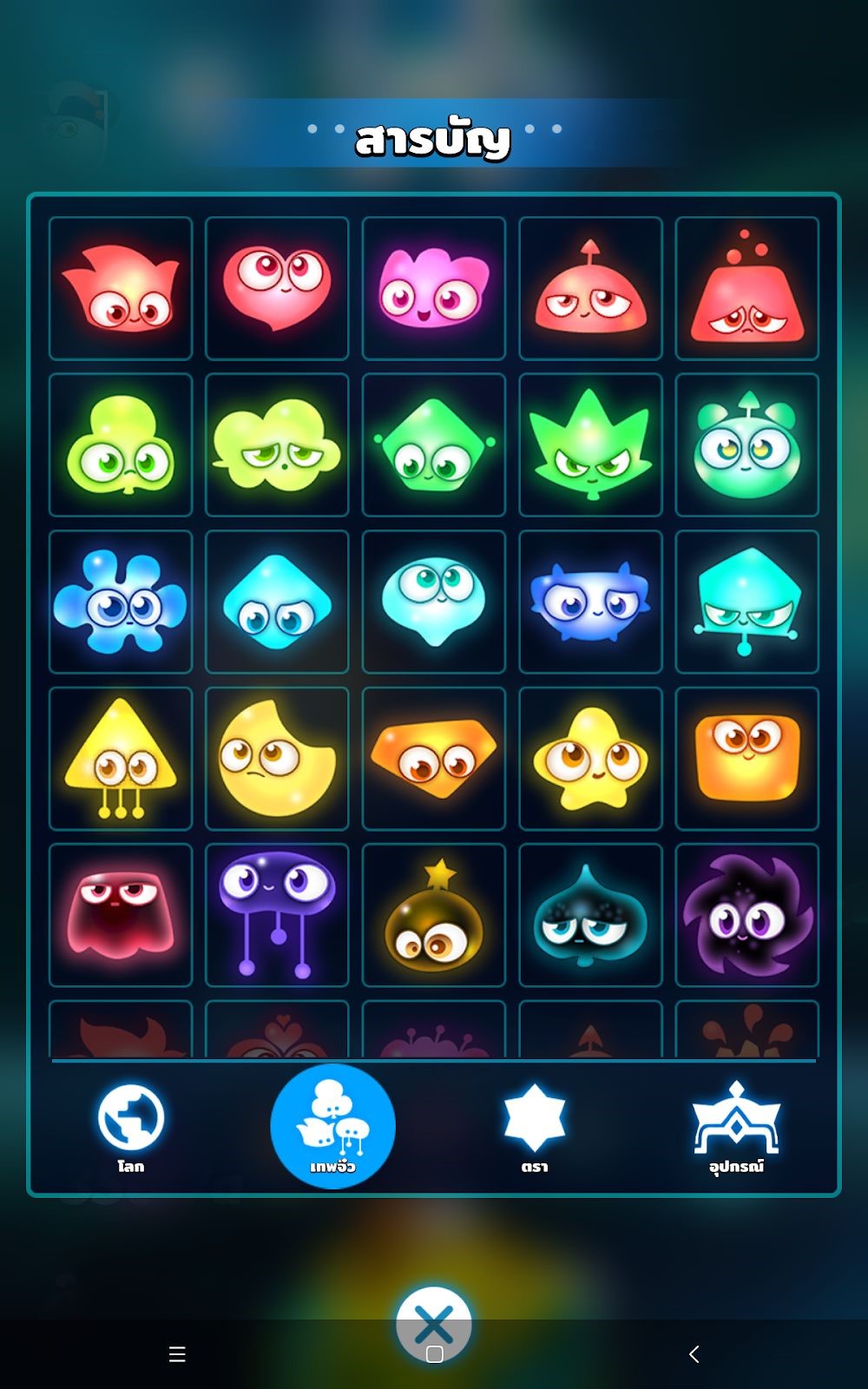 God Punch: Idle Defense เปิดให้เล่นแล้วบน Google Play และ App Store!