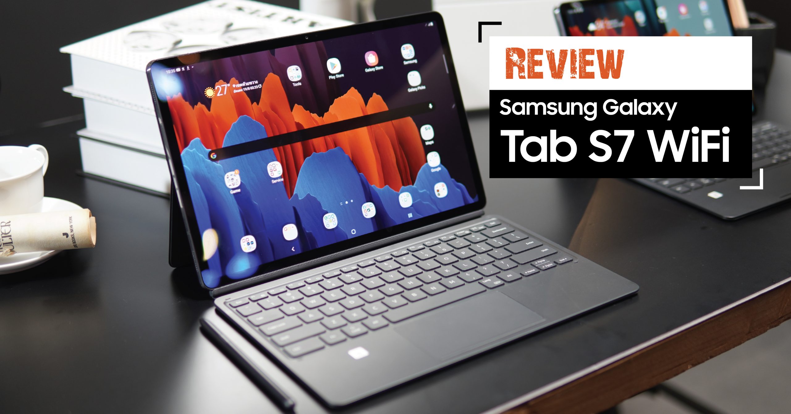 รีวิว Samsung Galaxy Tab S7 พรีเมี่ยมแท็บเล็ตที่เต็มเปี่ยมไปด้วยประสิทธิภาพ