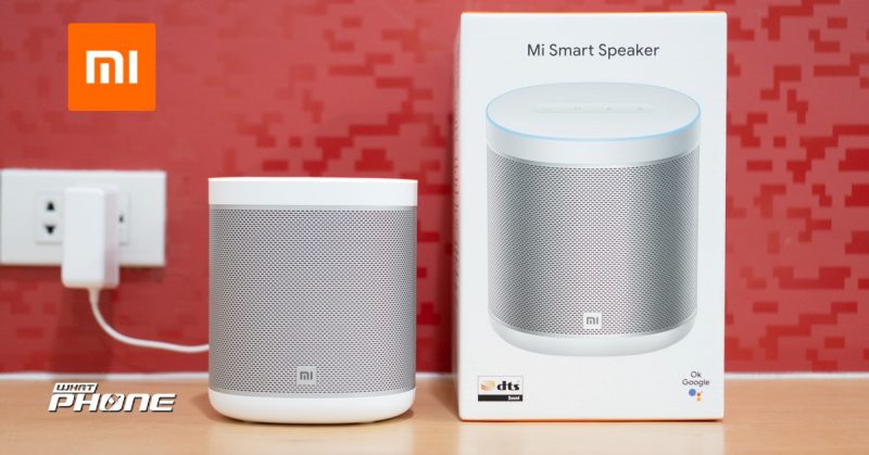 รีวิว Mi Smart Speaker ลำโพงอัจฉริยะพร้อม Google Assistant ราคา 1,690 บาท