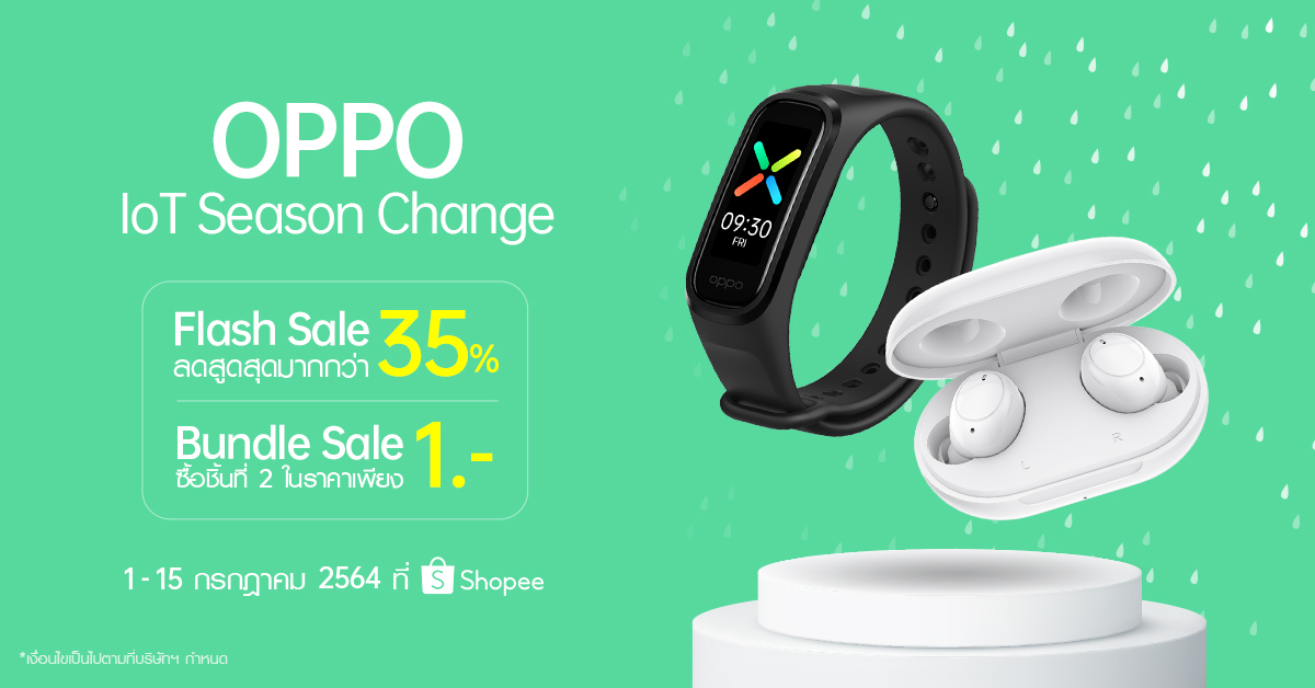 OPPO เปิดแคมเปญ ‘IoT Season Change’ มอบส่วนลด OPPO Enco X, OPPO Band และ OPPO Enco Buds