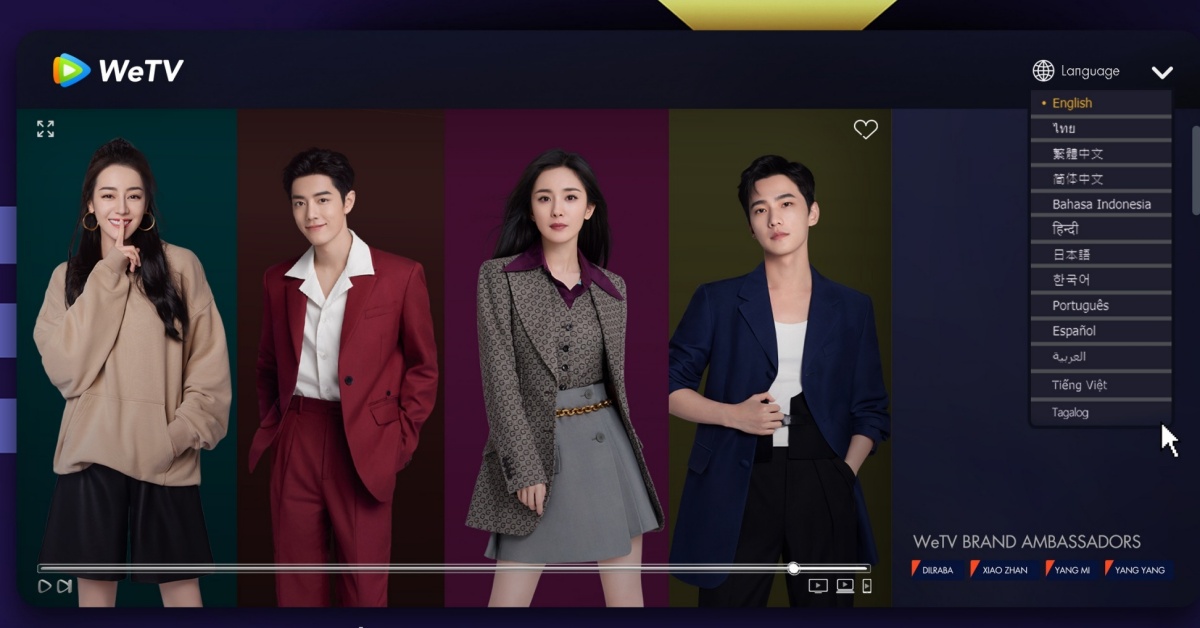 WeTV ฉลองก้าวสู่ปีที่ 3 อย่างยิ่งใหญ่ รุกขยายฐานผู้ใช้งานตลาดวิดีโอสต ...