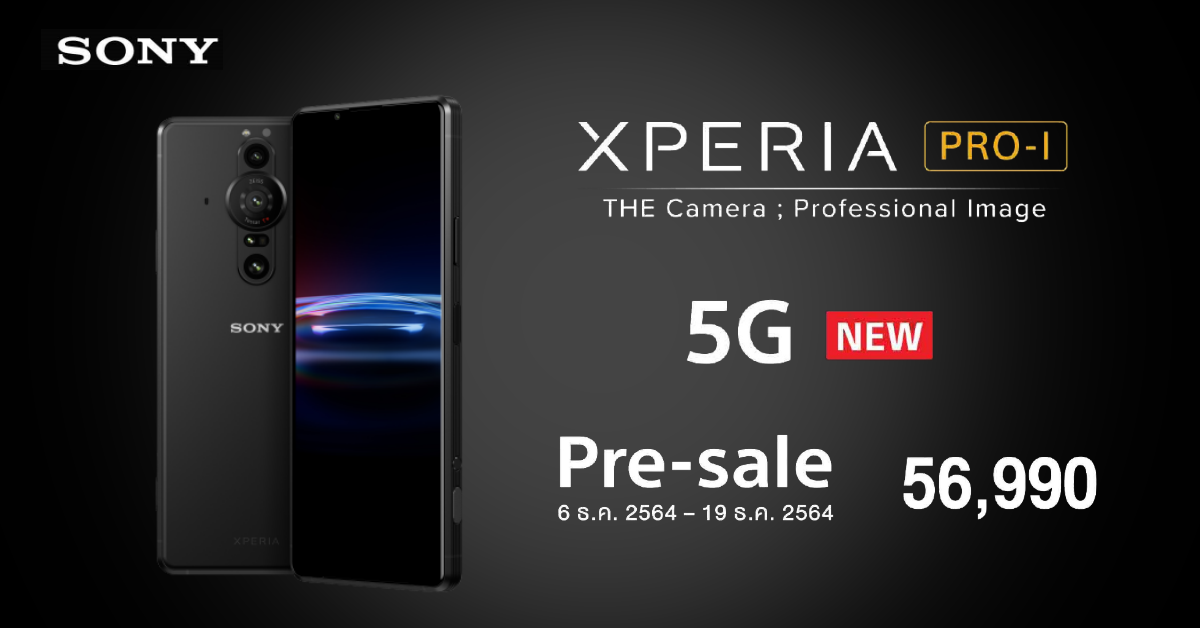 Sony ไทยเปิดจอง Xperia Pro-I และ Xperia 5 III เริ่ม 6 ธค. ศกนี้