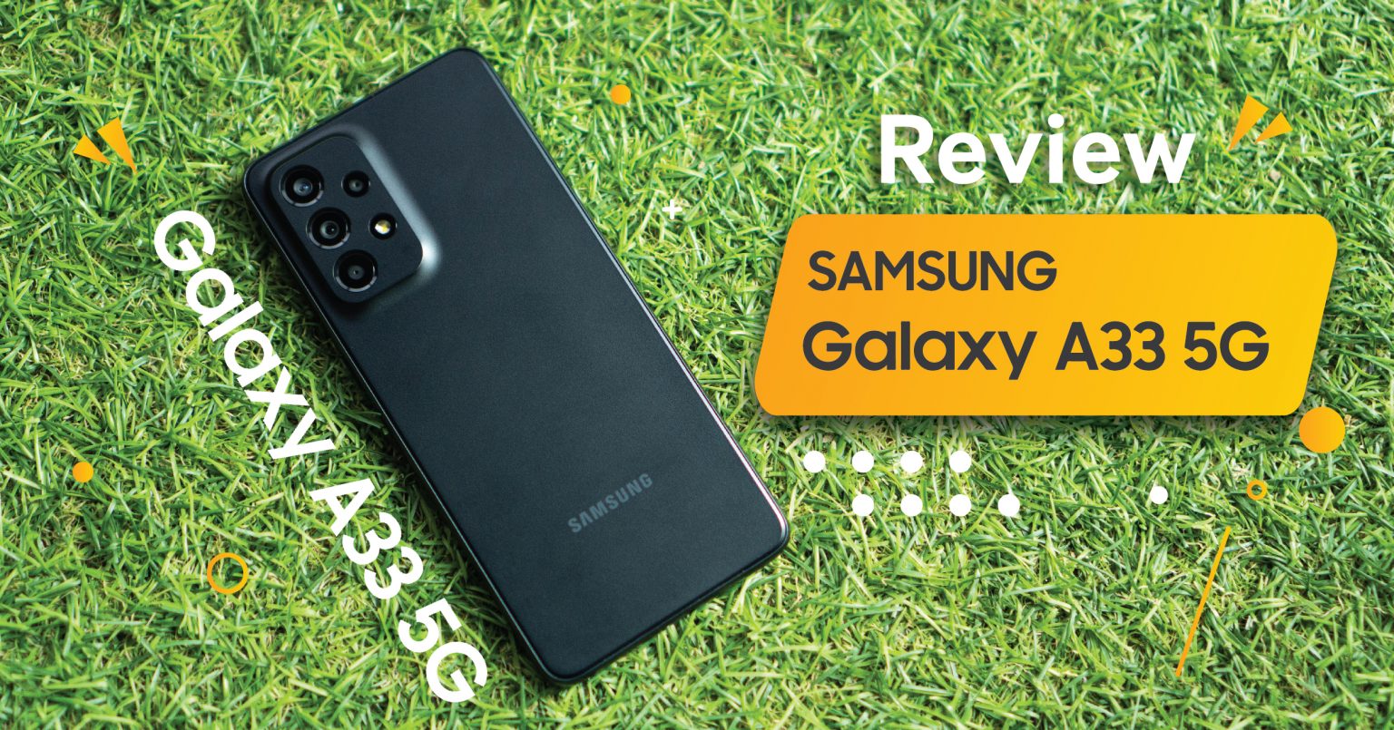 รีวิว Samsung Galaxy A33 5G สมาร์ทโฟนน้องเล็ก สเป็คใหญ่ในราคาเบาๆ