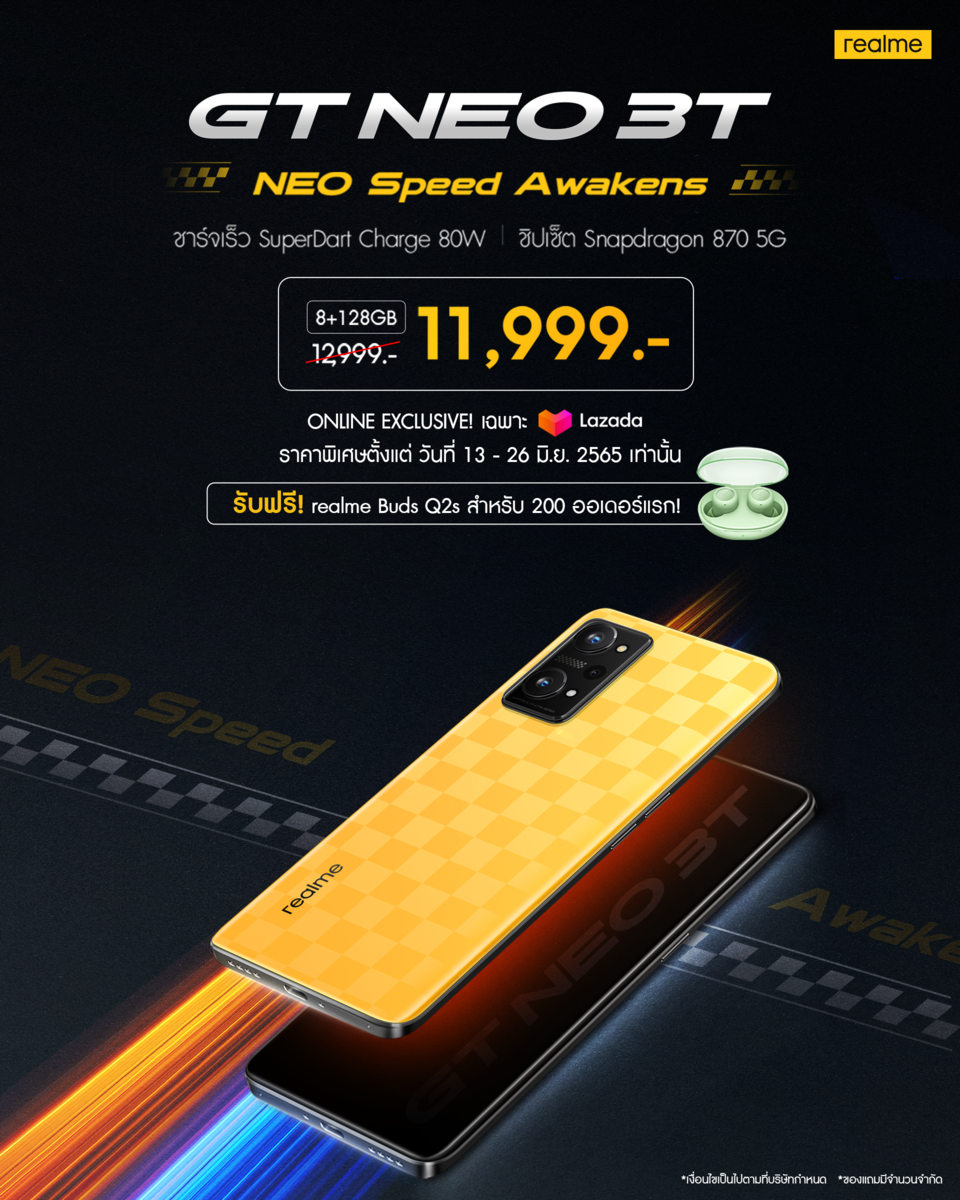 realme GT NEO 3 และ GT NEO 3T เปิดตัวแล้วในไทย เริ่มเพียง 18,999 บาท