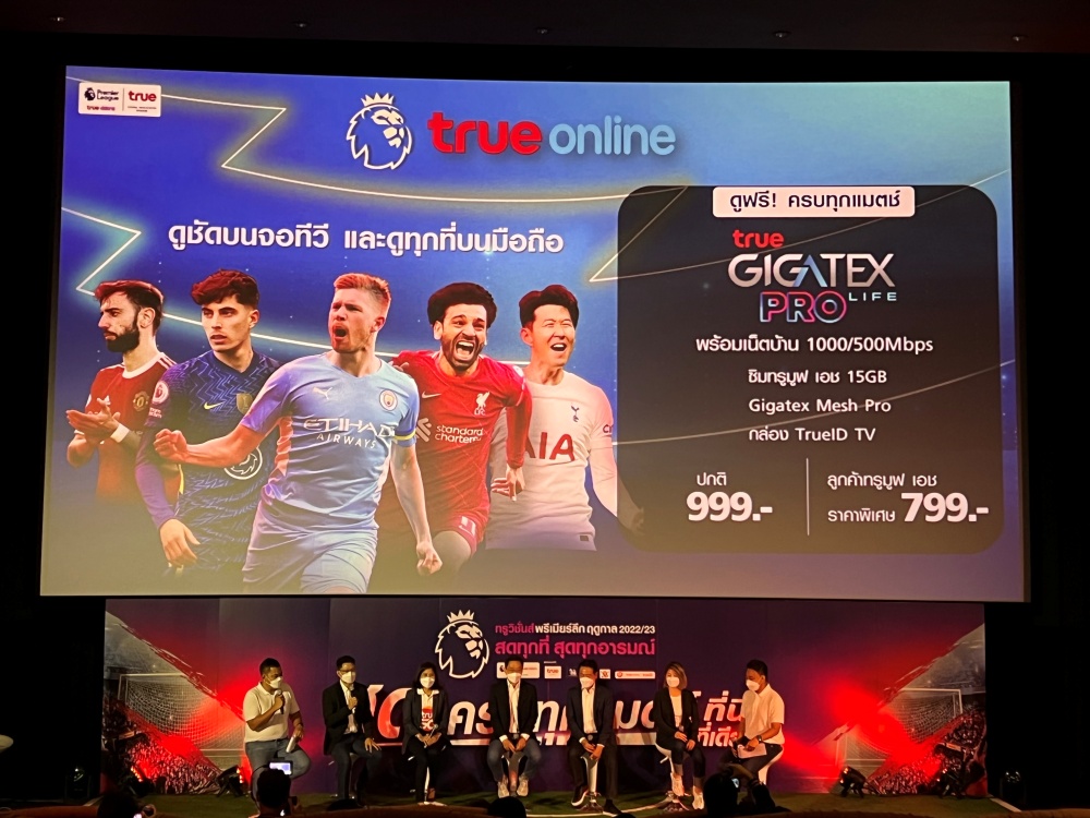 True Vision ยิงสด พรีเมียร์ลีกอังกฤษ ต่ออีก 3 ฤดูกาล จัดหนักแพ็กเกจ ...