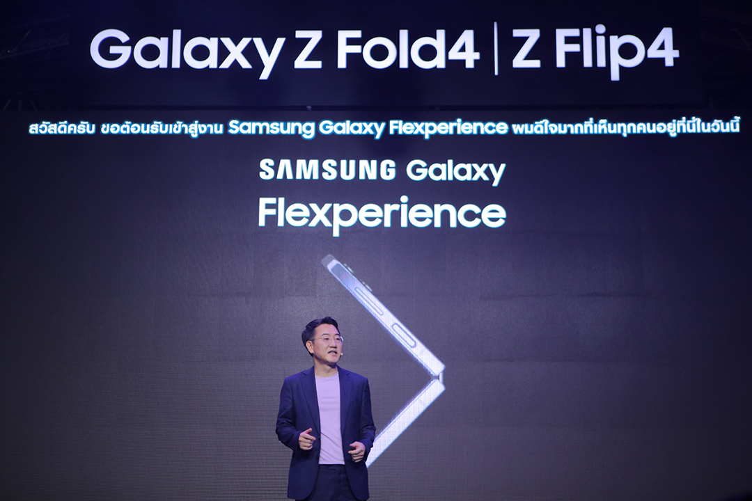 ซัมซุงเทคโอเวอร์สยามสแควร์ จัดงาน Samsung Galaxy Flexperience ต้อนรับการมาของ Galaxy Z Flip4 และ ...