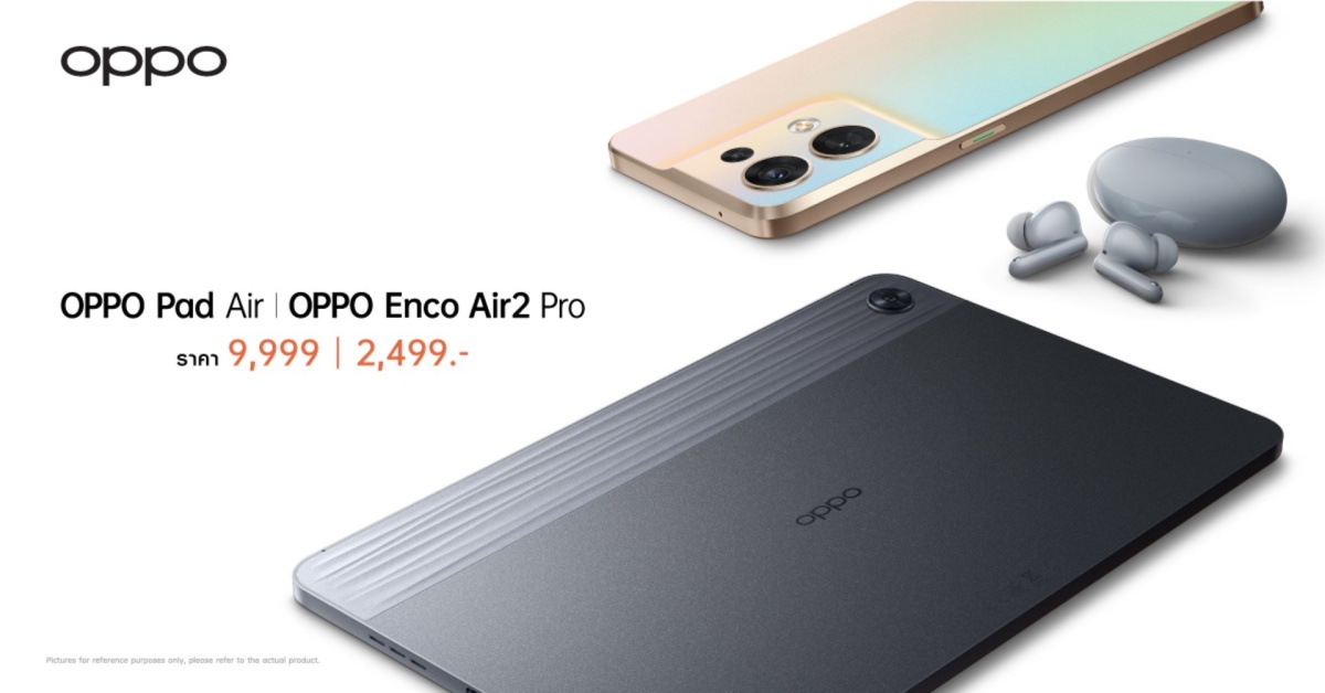 OPPO launches the first tablet "OPPO Pad Air" price 9,990 baht with ...