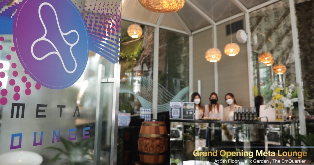 Metaverse Global จับมือ The EmQuartier”เปิด Meta Lounge ณ ศูนย์การค้า ...