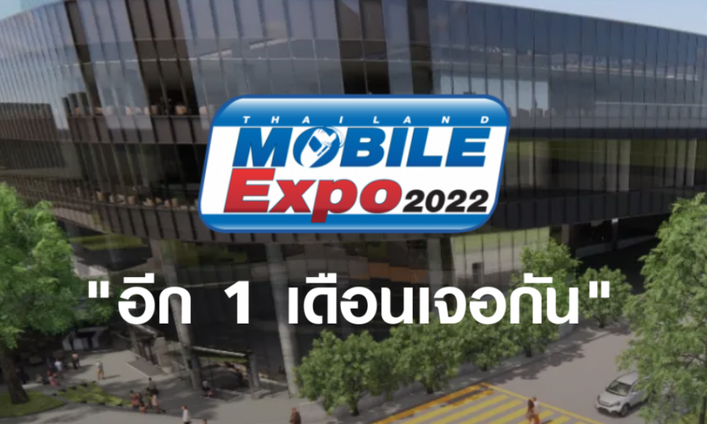 Thailand Mobile Expo 2022