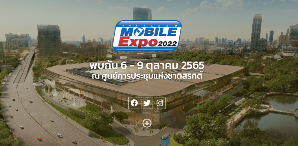 Samsung เปิดโปรแรงในงาน Thailand Mobile Expo 2022 สูงสุดกว่า 20,000 บาท