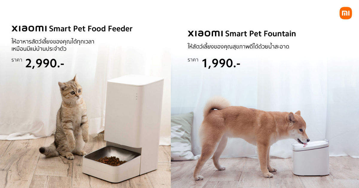 Xiaomi Smart Pet Food