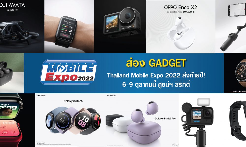 Thailand Mobile Expo 2022