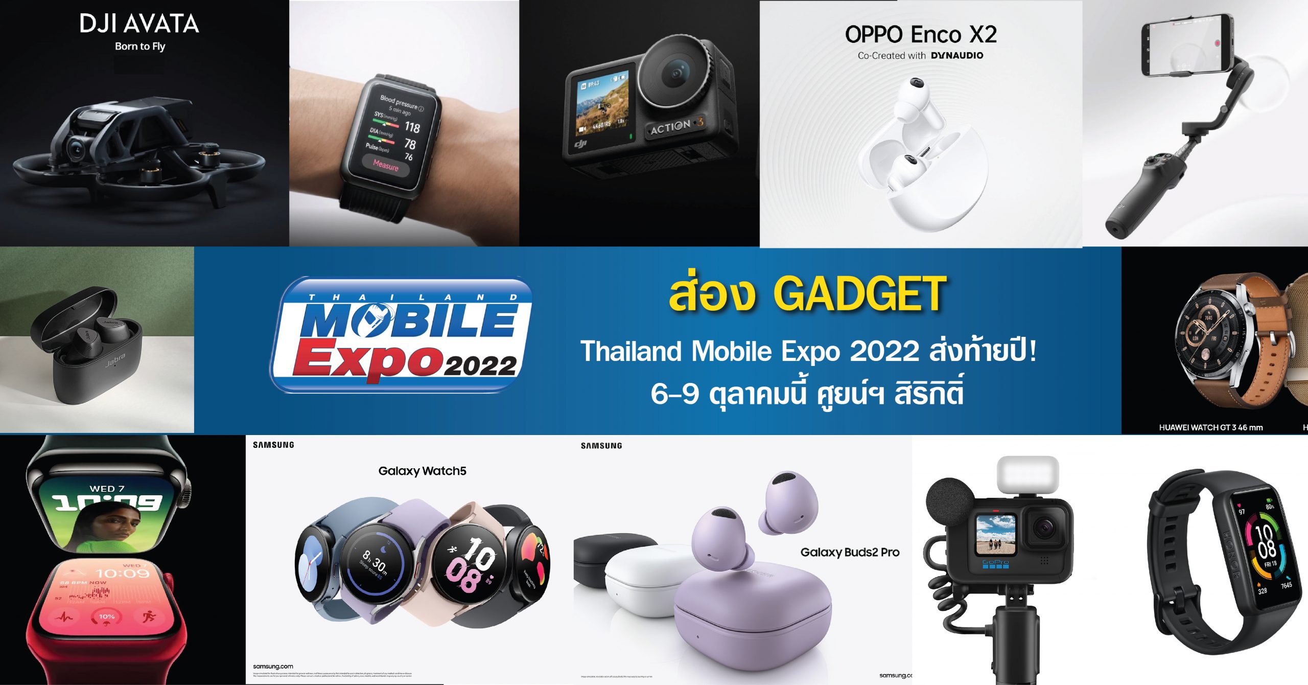 Thailand Mobile Expo 2022