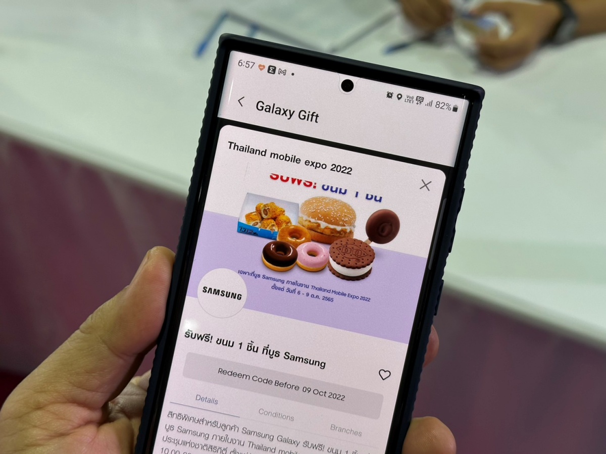 พาชมบูท Galaxy Gift ในงาน Thailand Mobile Expo สิทธิพิเศษของคนใช้มือถือ ...