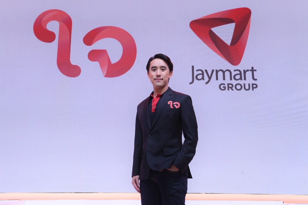 Jaymart Group เผยภาพลักษณ์แบรนด์ใหม่ใช้ “ใจ” เป็นพลังขับเคลื่อน สร้างเครือข่ายพันธมิตรธุรกิจ ...