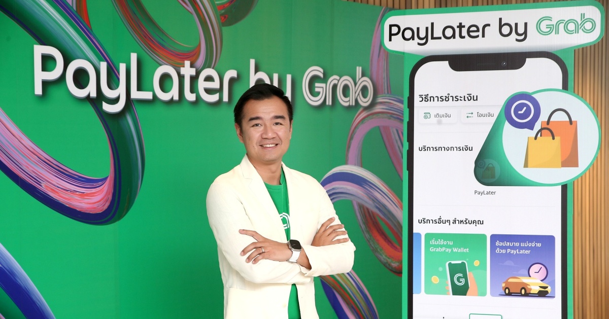 Grab เปิดตัวบริการ PayLater ในไทย รุกตลาด “ใช้ก่อน จ่ายทีหลัง” เอาใจ ...