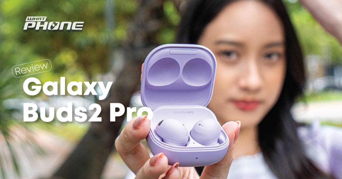 รีวิว Samsung Galaxy Buds2 Pro เต็มอิ่มกับคุณภาพเสียง Hi-Fi 24-Bit ระบบ ...