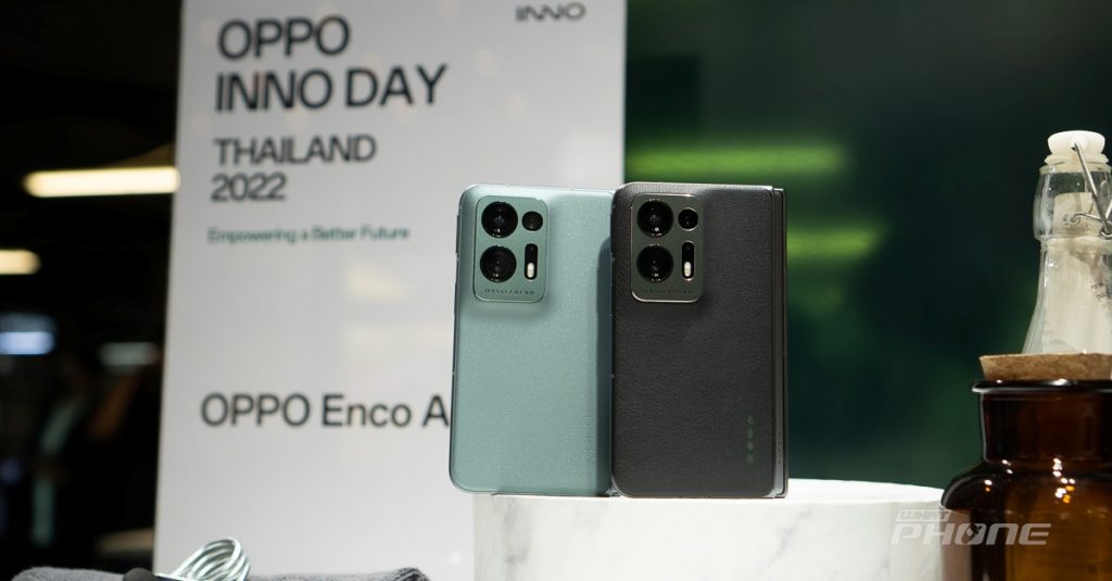 OPPO จัดงาน OPPO INNO DAY 2022 “Empowering a Better Future" จัดเต็ม ...