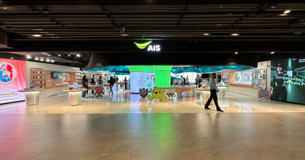 พาชม AIS Flagship Store ล่าสุด ด้วยแนวคิด AIS THE YOUNIVERSE แห่งใหม่ ...