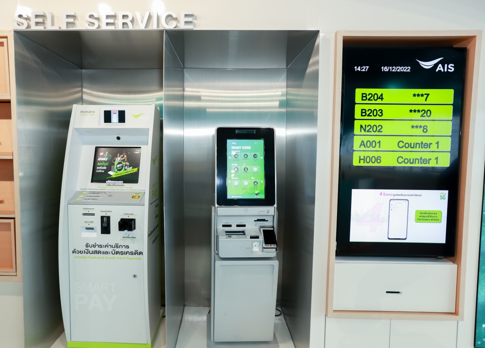 พาชม AIS Flagship Store ล่าสุด ด้วยแนวคิด AIS THE YOUNIVERSE แห่งใหม่ ...