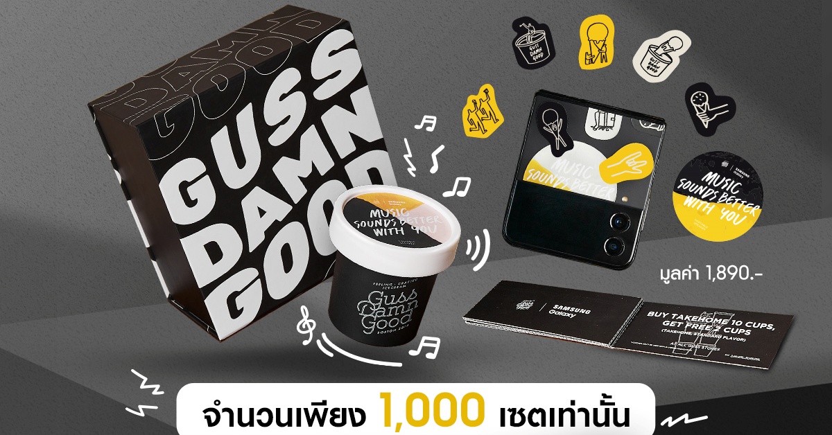 Samsung จับมือ Guss Damn Good มอบ Limited Box Set ด้วยสิทธิพิเศษ Galaxy ...