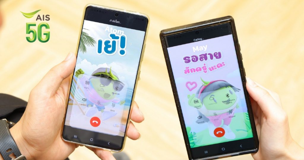 AIS สร้างสีสันให้ทุกการโทร VDO Calling Melody บนโครงข่ายอัจฉริยะ 5G ตอบ ...