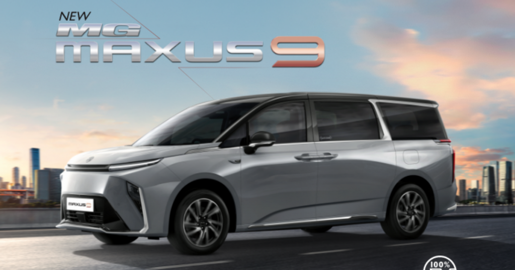 เอ็มจี เปิดราคา NEW MG MAXUS 9 เริ่มต้นที่ 2.499 ล้านบาท เริ่มส่งมอบรถตั้งแต่เดือน พฤษภาคม นี้ ...