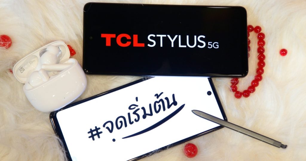 TCL เปิดตัว “TCL STYLUS 5G” สมาร์ทโฟนพร้อมปากกาในตัวเครื่อง ในราคาเริ่ม ...