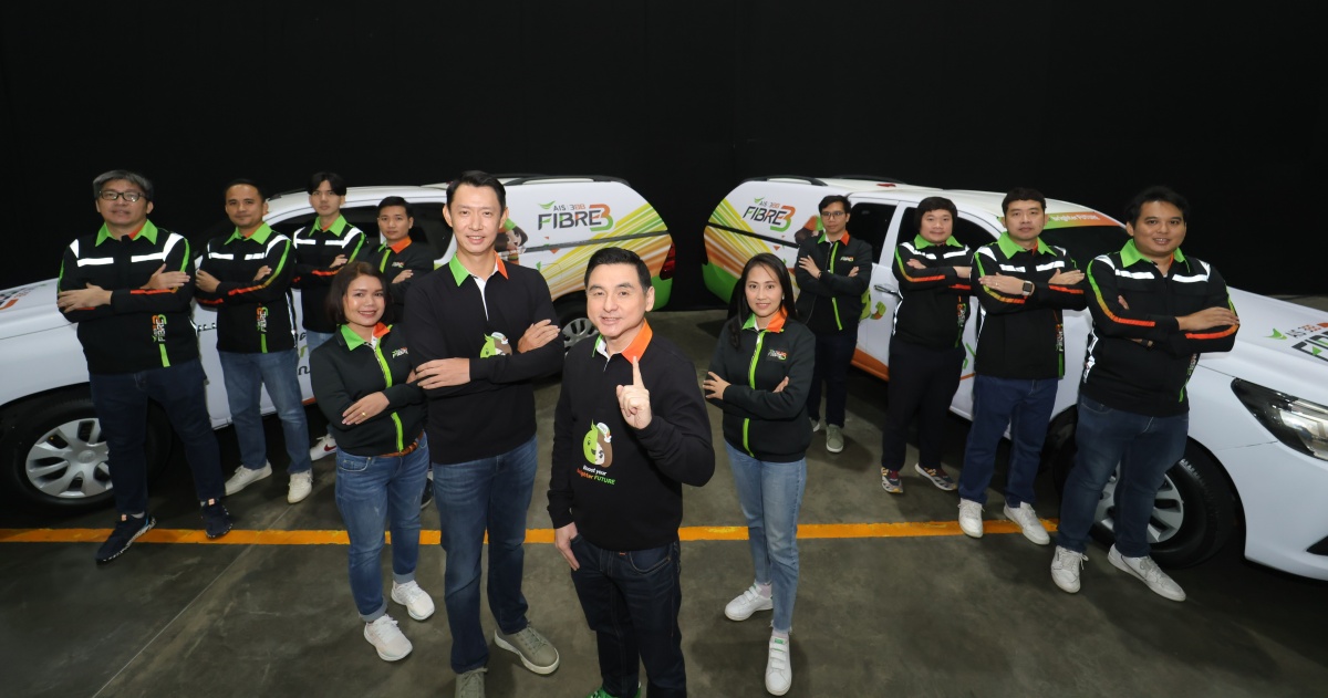 AIS FIBRE และ 3BB ผสานจุดแข็ง พร้อมทะยานสู่อนาคต ภายใต้ “AIS - 3BB ...