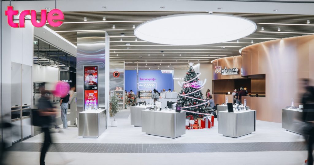 ปักหมุดสุดยอดบริการจาก True Branding Shop เปิดแล้ววันนี้ที่ The ...