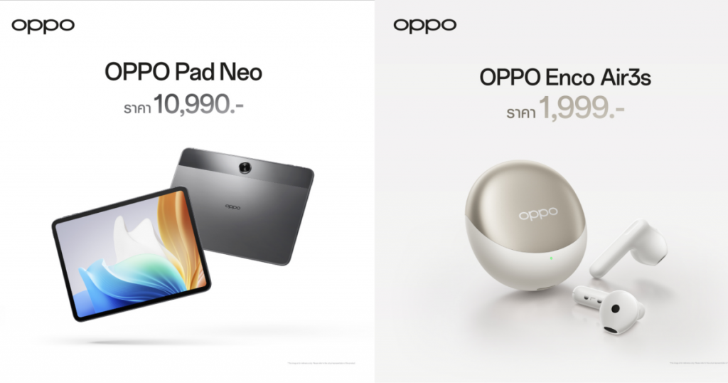 OPPO เปิดตัวแท็บเล็ตรุ่นใหม่ “OPPO Pad Neo” พร้อม “OPPO Enco Air3s” หู ...