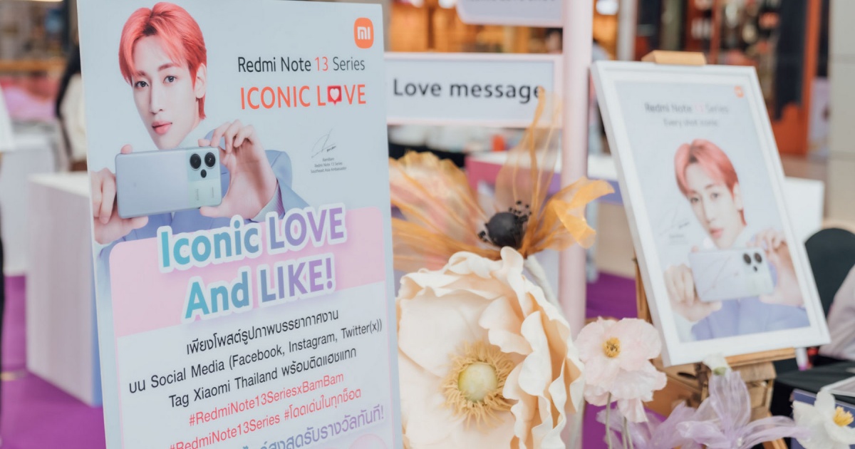 เสียวหมี่จัดกิจกรรม ‘Redmi Note 13 Series ICONIC LOVE’ กิจกรรมพิเศษ ...