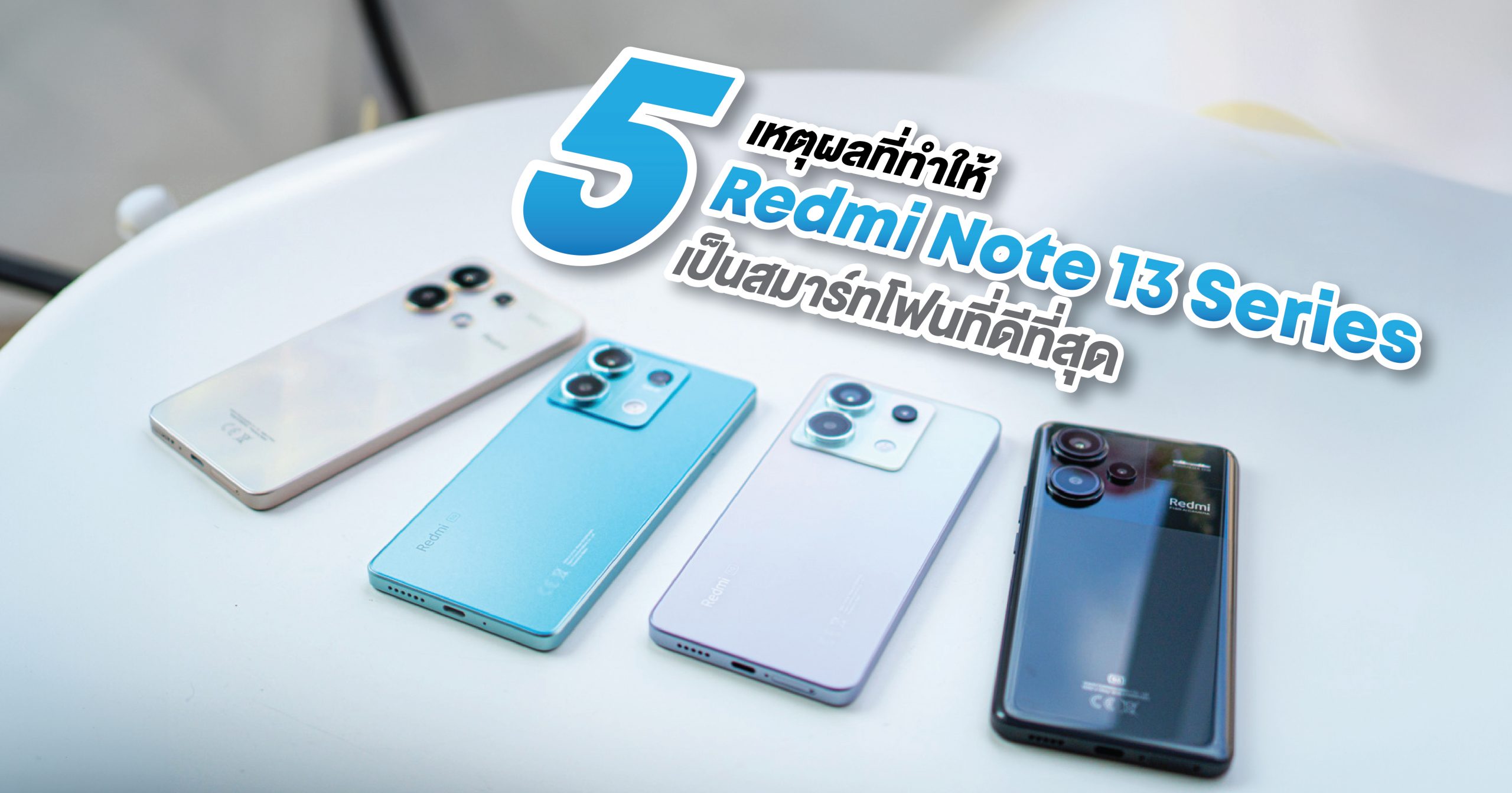 Revealing 5 reasons why the Redmi Note 13 series is the best mid-range ...