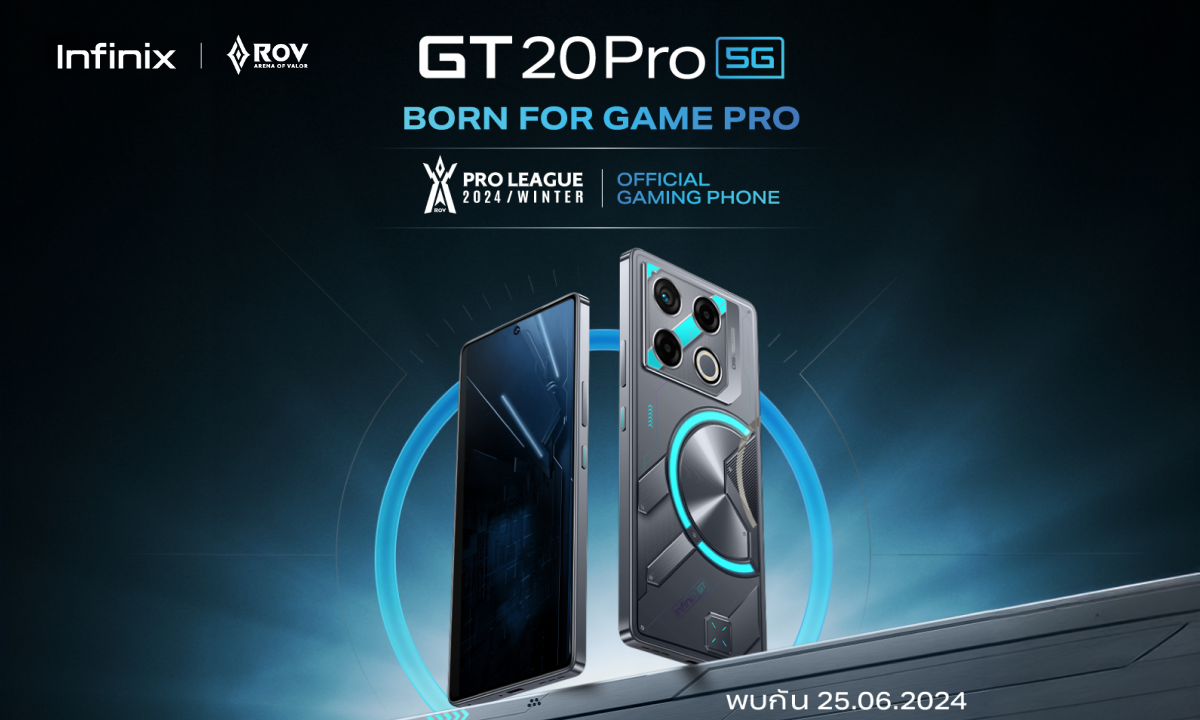Infinix เตรียมเปิดตัว GT 20 Pro 5G ครั้งแรกของสมาร์ทโฟนที่ใช้ในการ ...