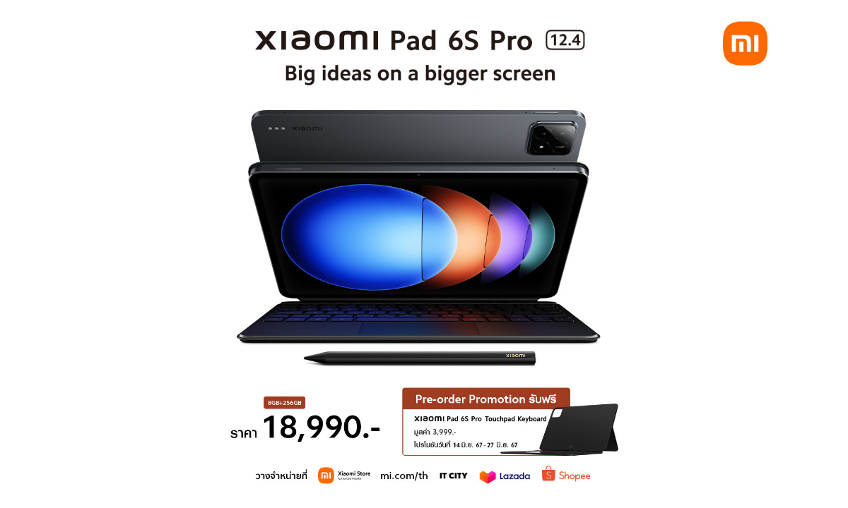 Xiaomi วางจำหน่ายแท็บเล็ต Xiaomi Pad 6S Pro และ Redmi Pad Pro พร้อม ...