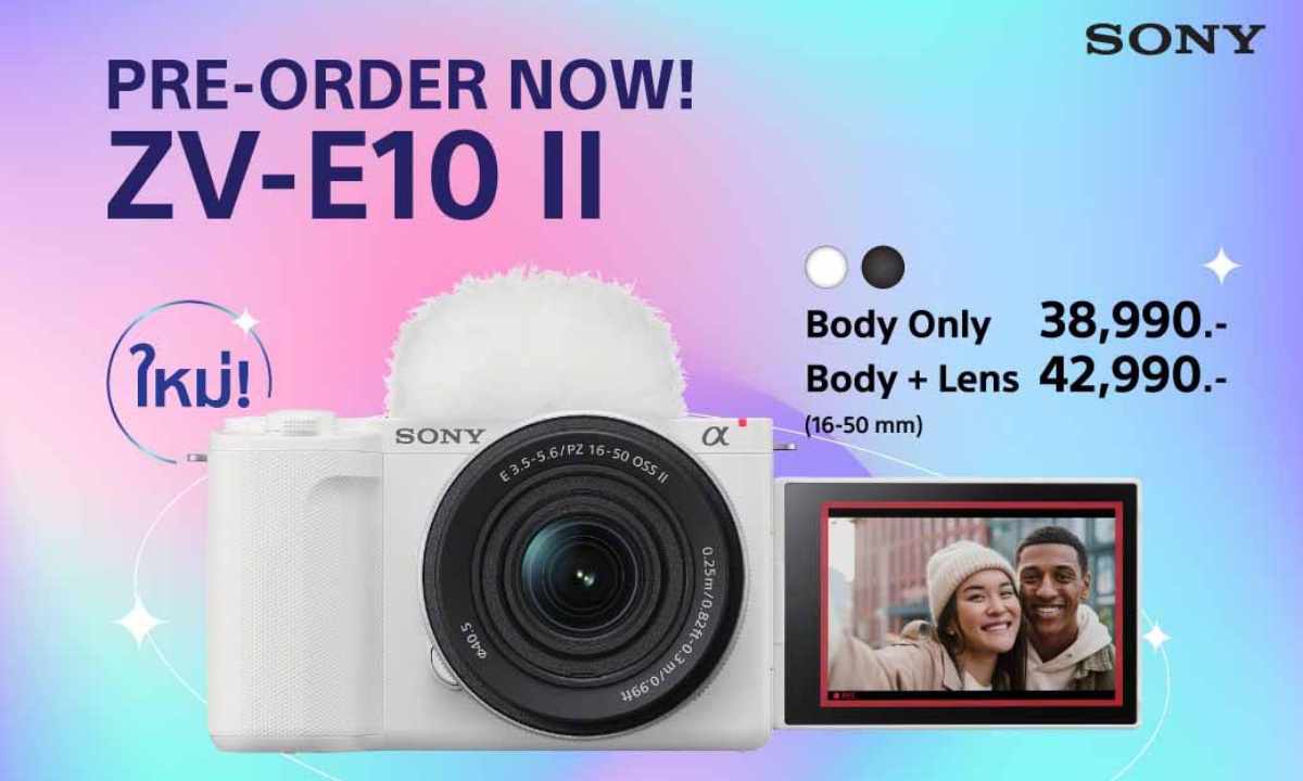 Sony ไทยเปิดตัวกล้อง ZV-E10 II พร้อมเปิดจองแล้ววันนี้ถึง 4 สค. ราคา ...